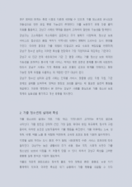 5쪽 미리보기