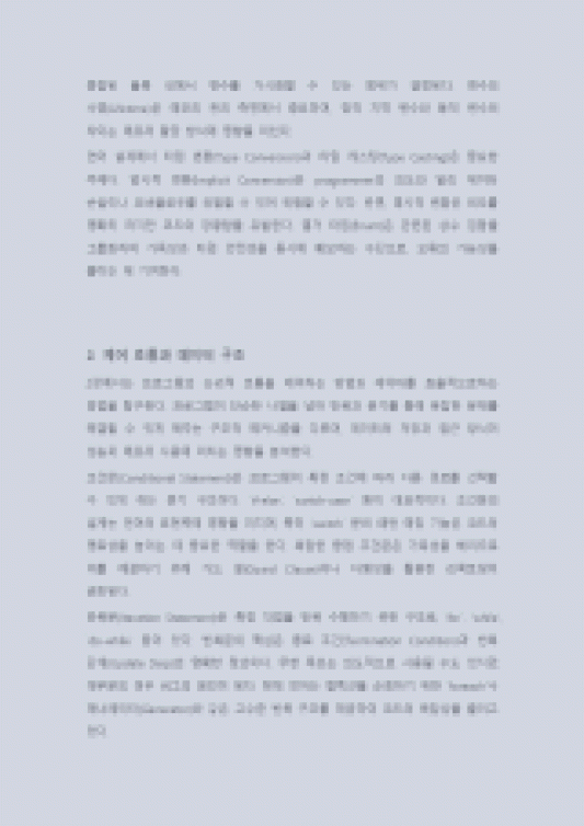 5쪽 미리보기
