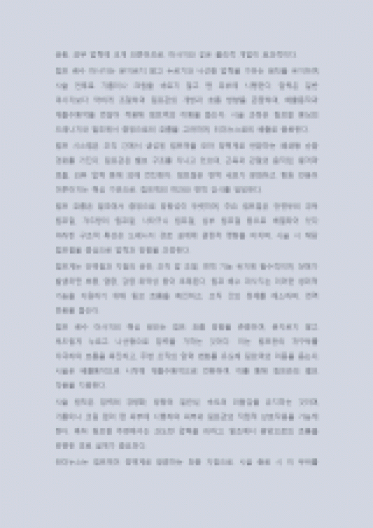 4쪽 미리보기