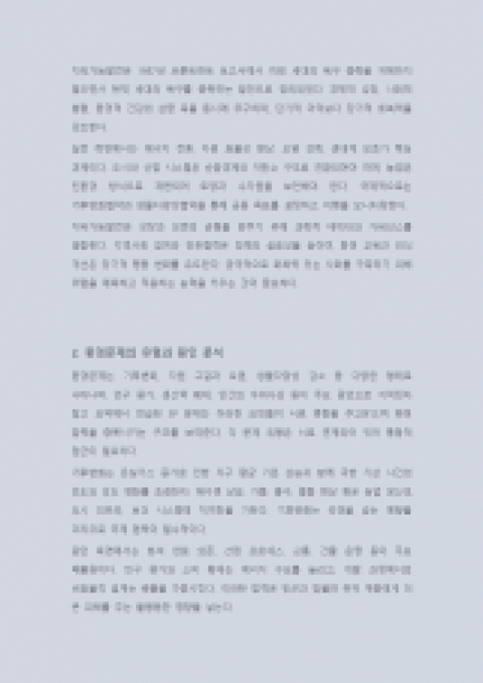 5쪽 미리보기