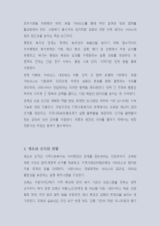 5쪽 미리보기