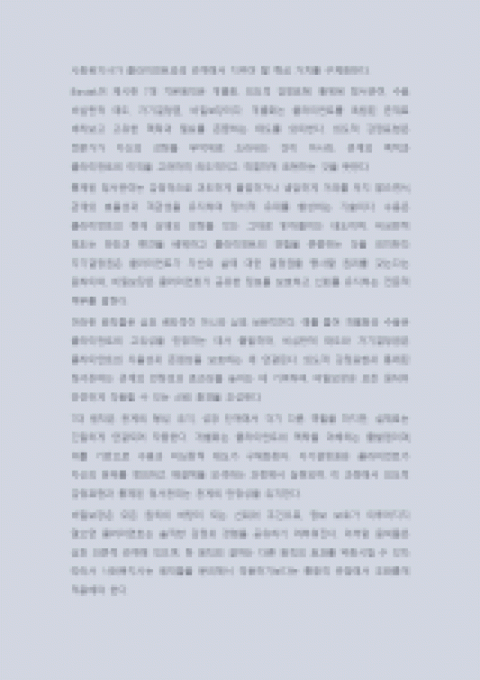 4쪽 미리보기