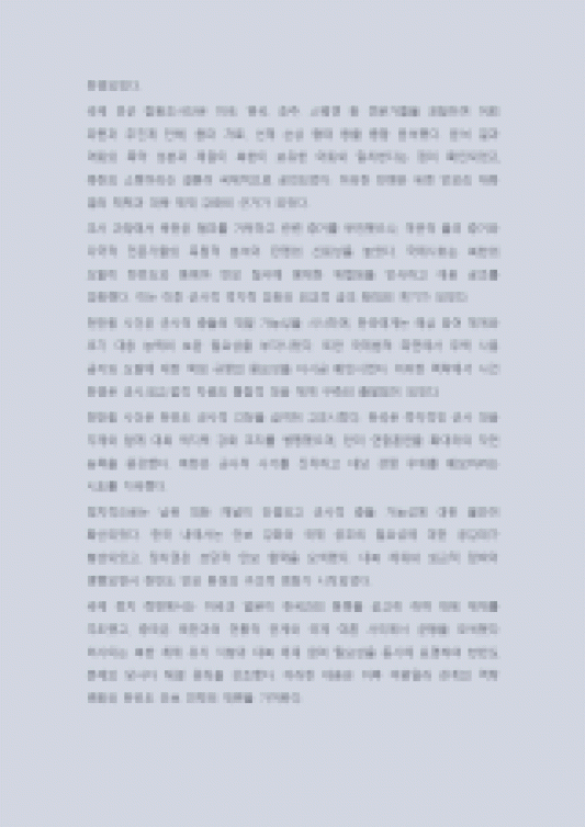 4쪽 미리보기