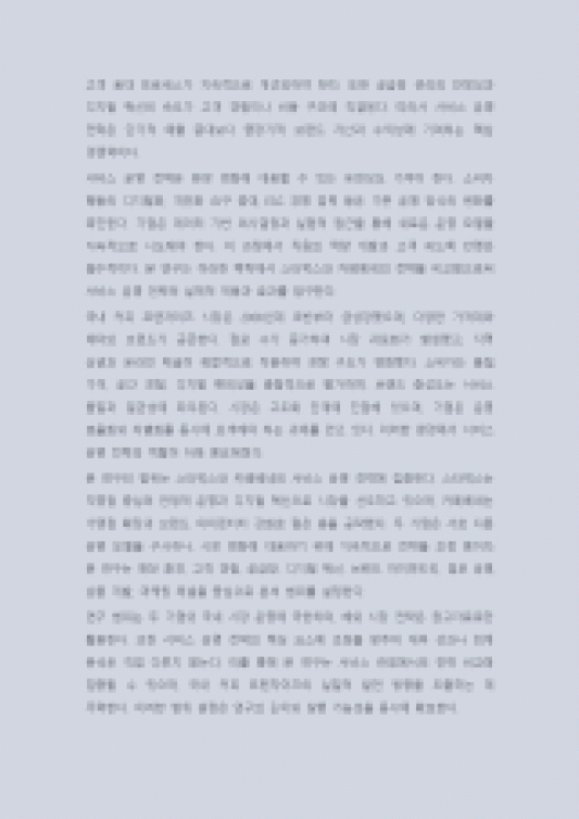 5쪽 미리보기
