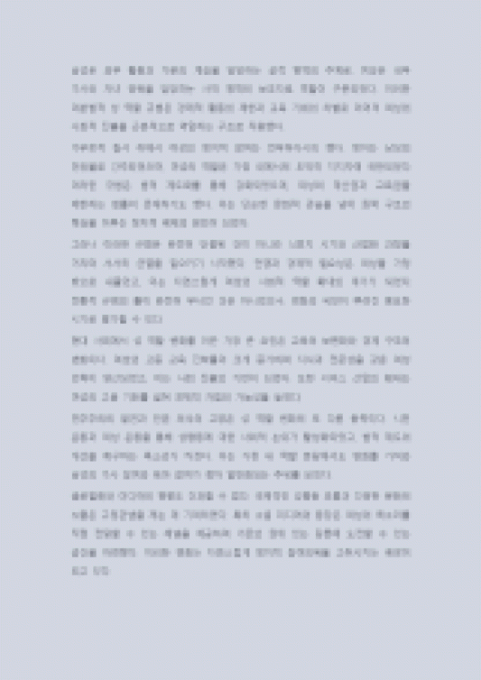4쪽 미리보기