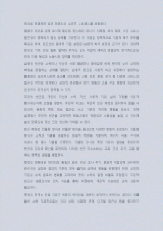 4쪽 미리보기