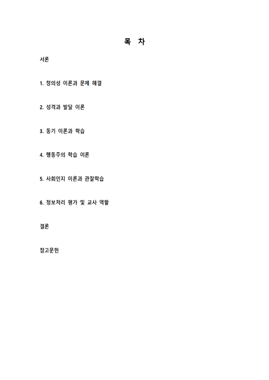 2쪽 미리보기