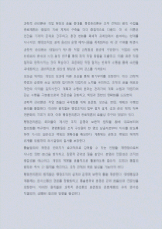 4쪽 미리보기
