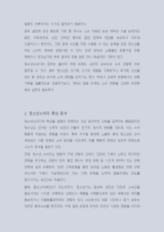 5쪽 미리보기