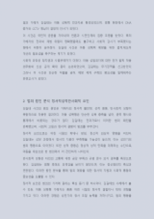 5쪽 미리보기