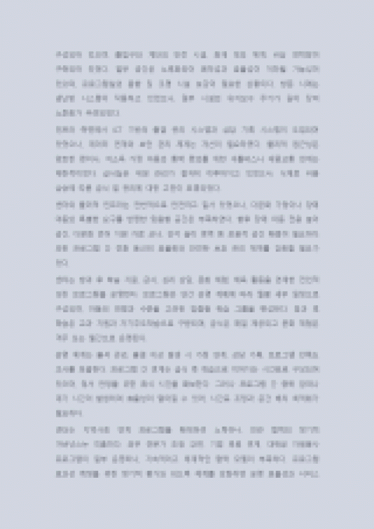 4쪽 미리보기