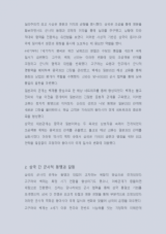 5쪽 미리보기
