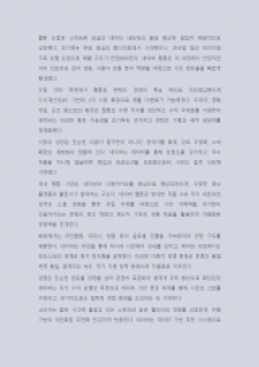 4쪽 미리보기