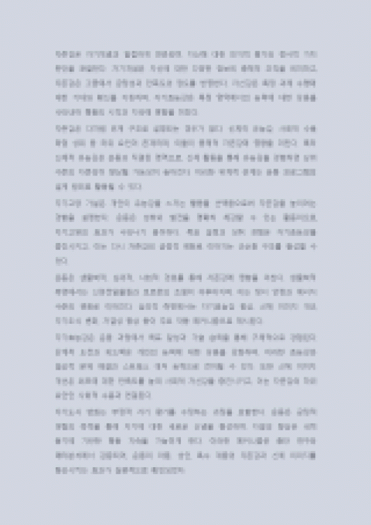 4쪽 미리보기