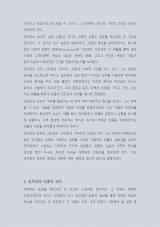 5쪽 미리보기