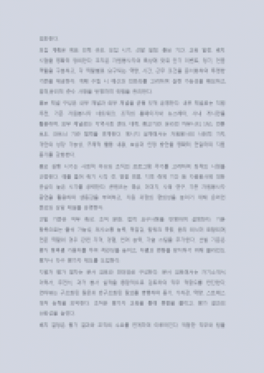 4쪽 미리보기