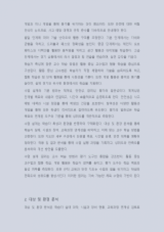 5쪽 미리보기