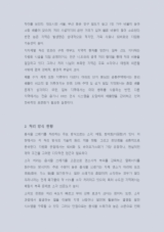 5쪽 미리보기