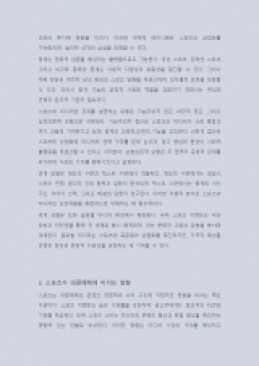 5쪽 미리보기