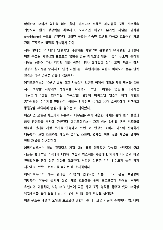 4쪽 미리보기