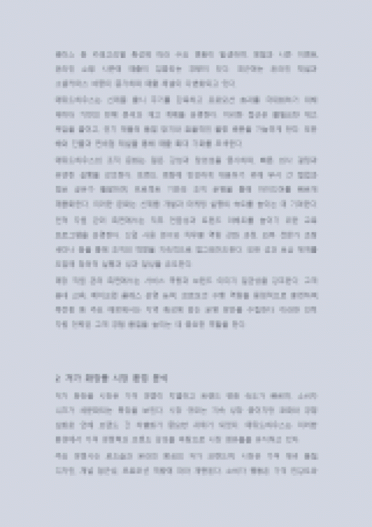 5쪽 미리보기