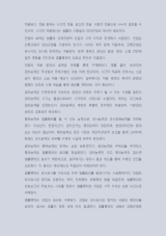 4쪽 미리보기