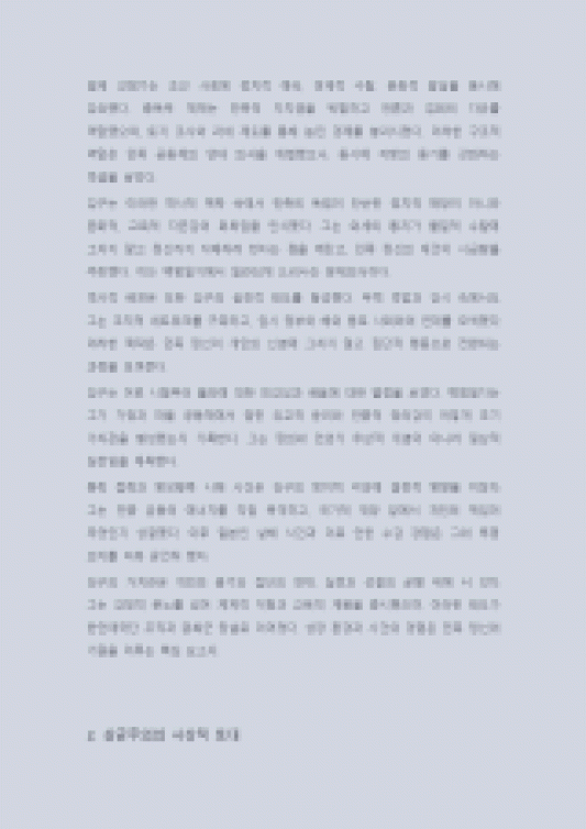 4쪽 미리보기