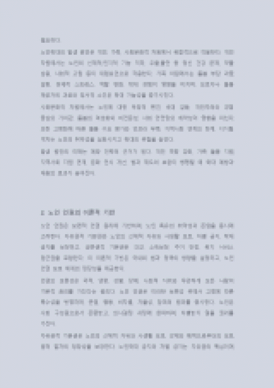 5쪽 미리보기