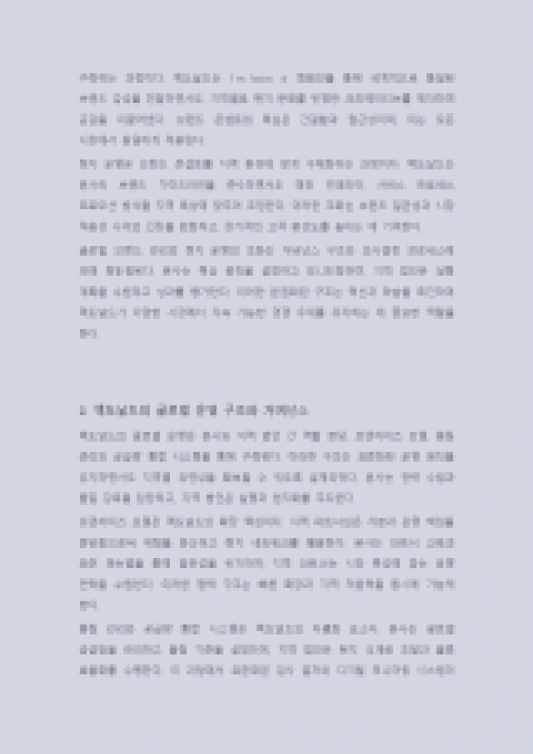 5쪽 미리보기