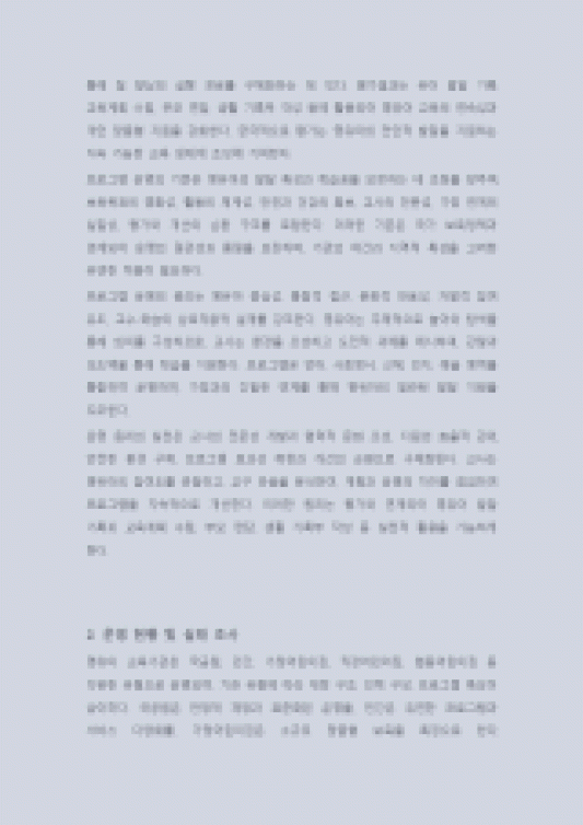 5쪽 미리보기