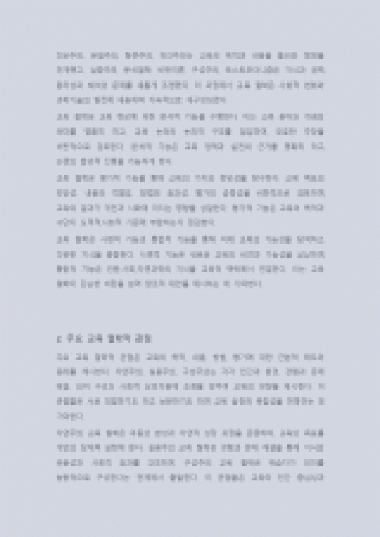 5쪽 미리보기