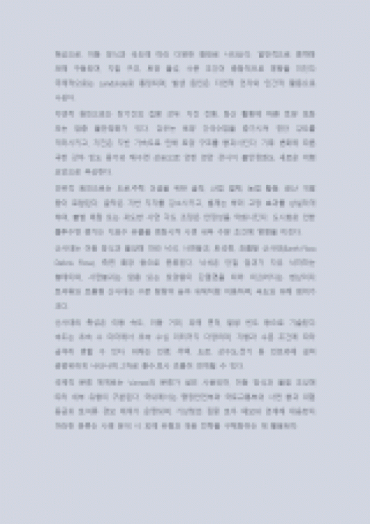 4쪽 미리보기