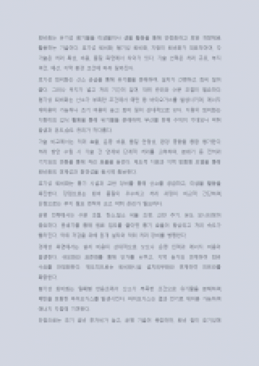 5쪽 미리보기