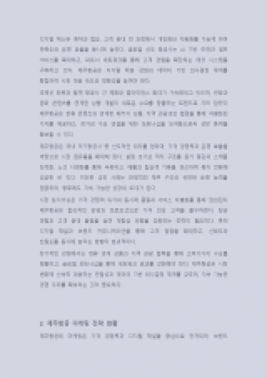 5쪽 미리보기