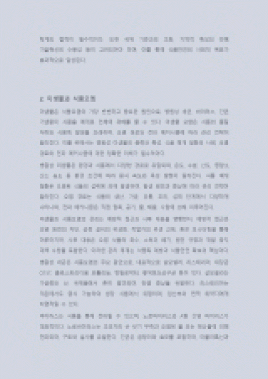 6쪽 미리보기