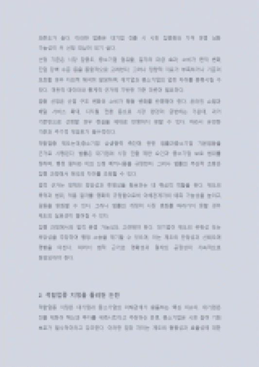 5쪽 미리보기