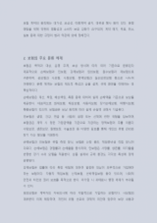 5쪽 미리보기