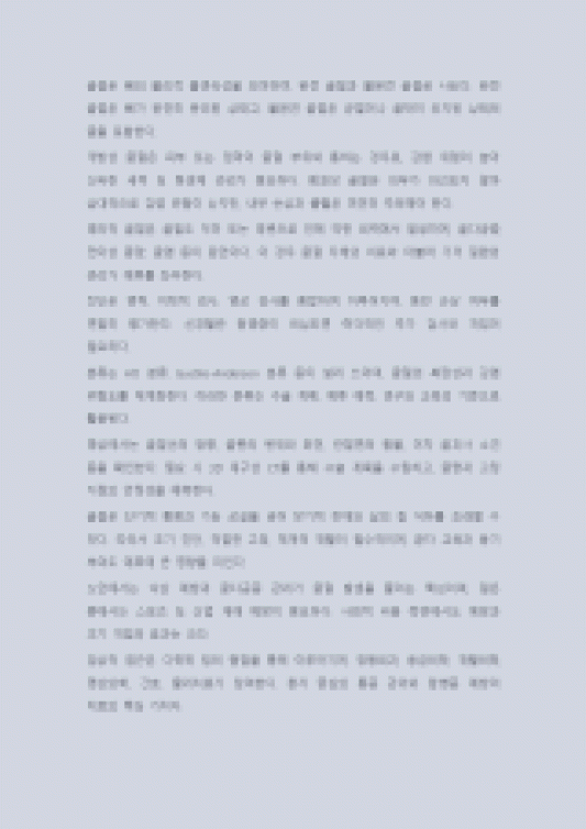 4쪽 미리보기