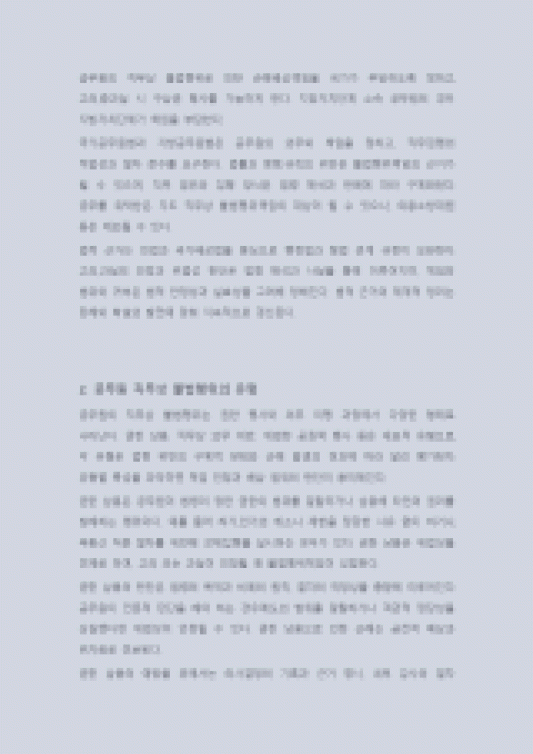 5쪽 미리보기