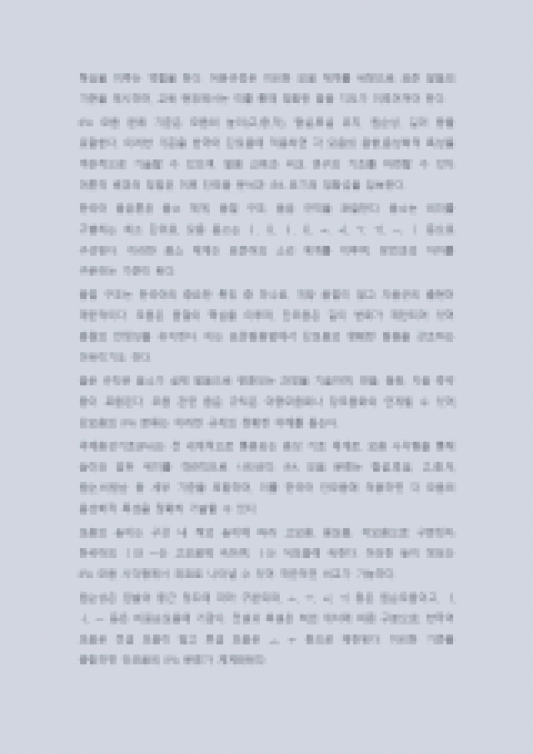 4쪽 미리보기