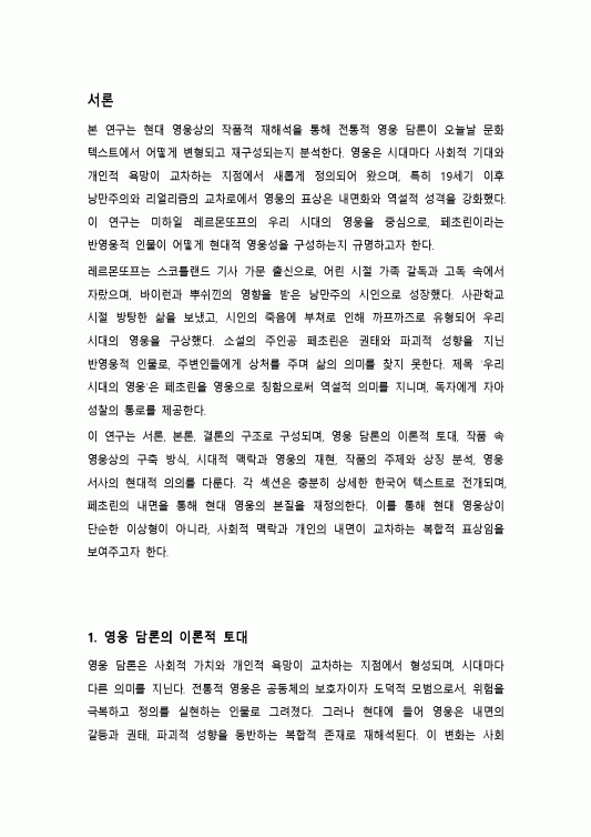 3쪽 미리보기