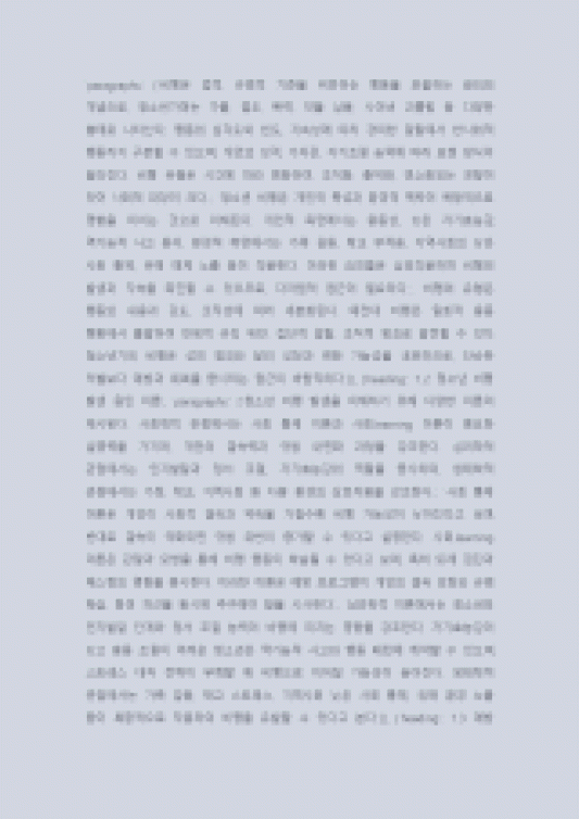 4쪽 미리보기