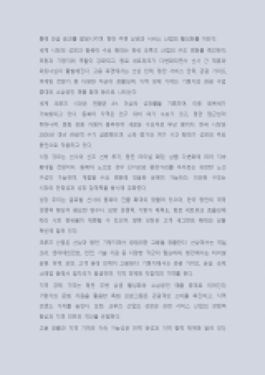 4쪽 미리보기