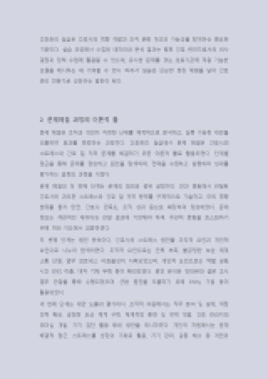 5쪽 미리보기