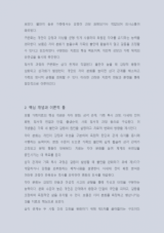 5쪽 미리보기