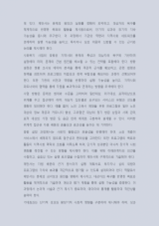 4쪽 미리보기