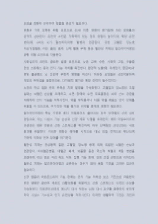 4쪽 미리보기