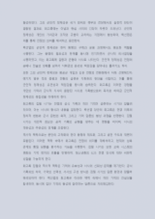4쪽 미리보기