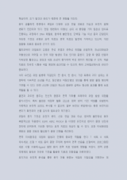 4쪽 미리보기