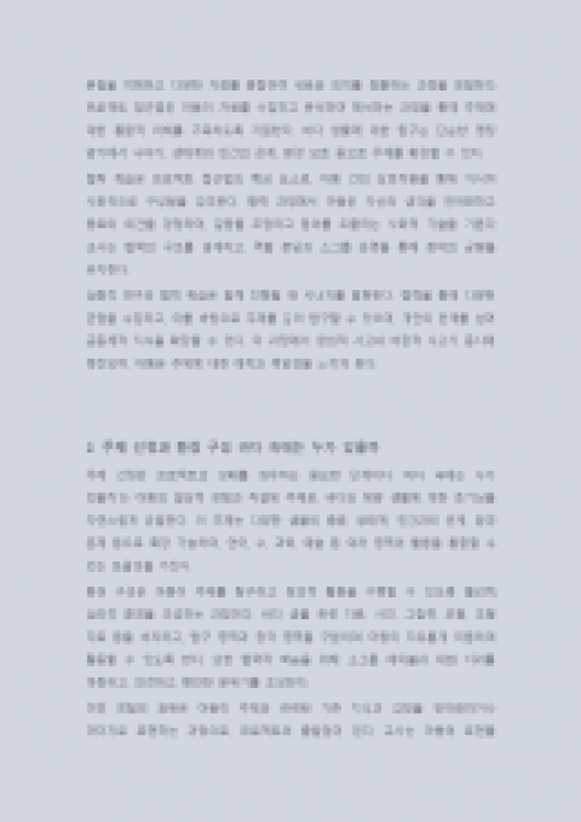 5쪽 미리보기